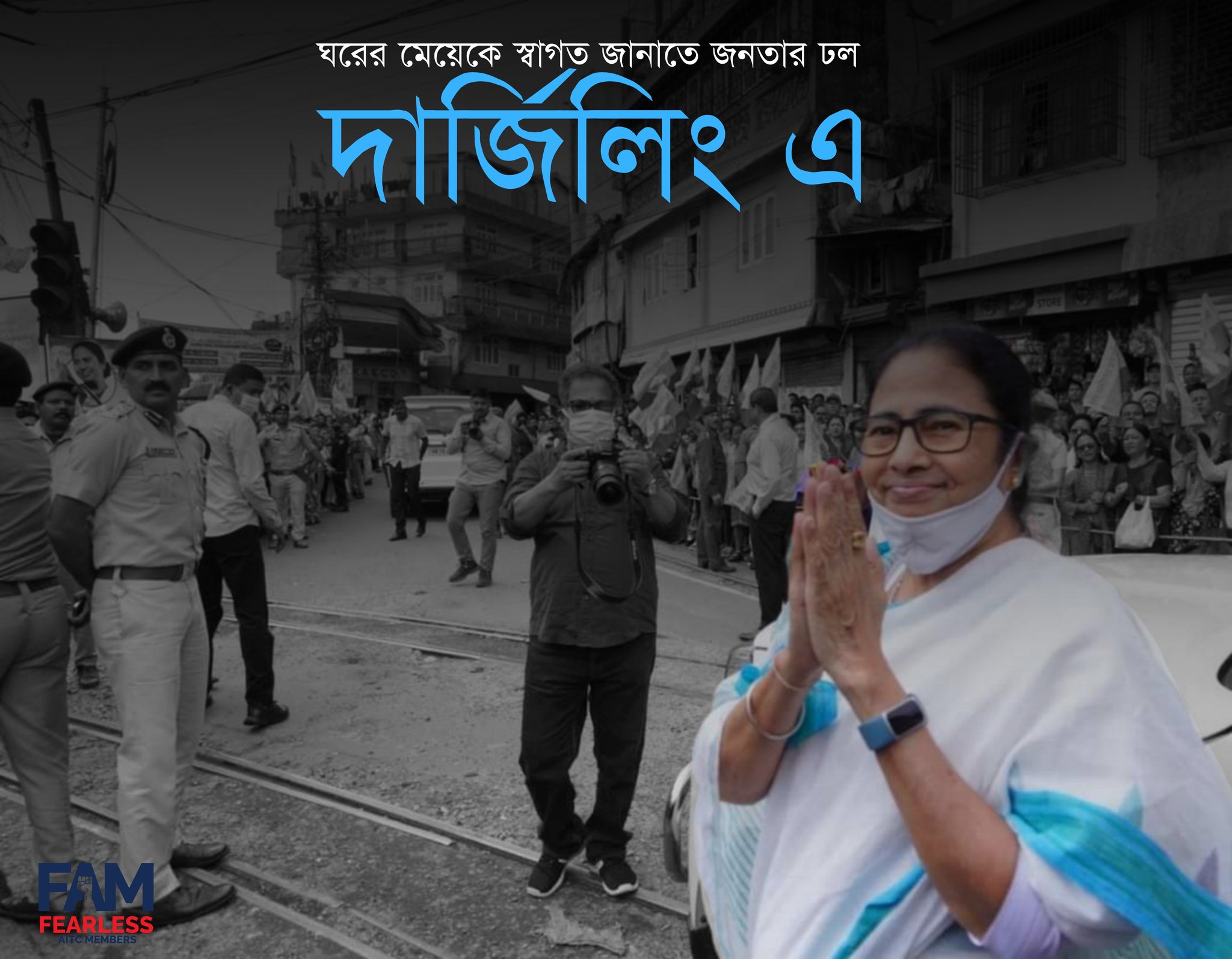 Utpal Biswas (@UTPAL_WBTMCP) / Twitter Utpal Biswas (@UTPAL_WBTMCP) / Twitter