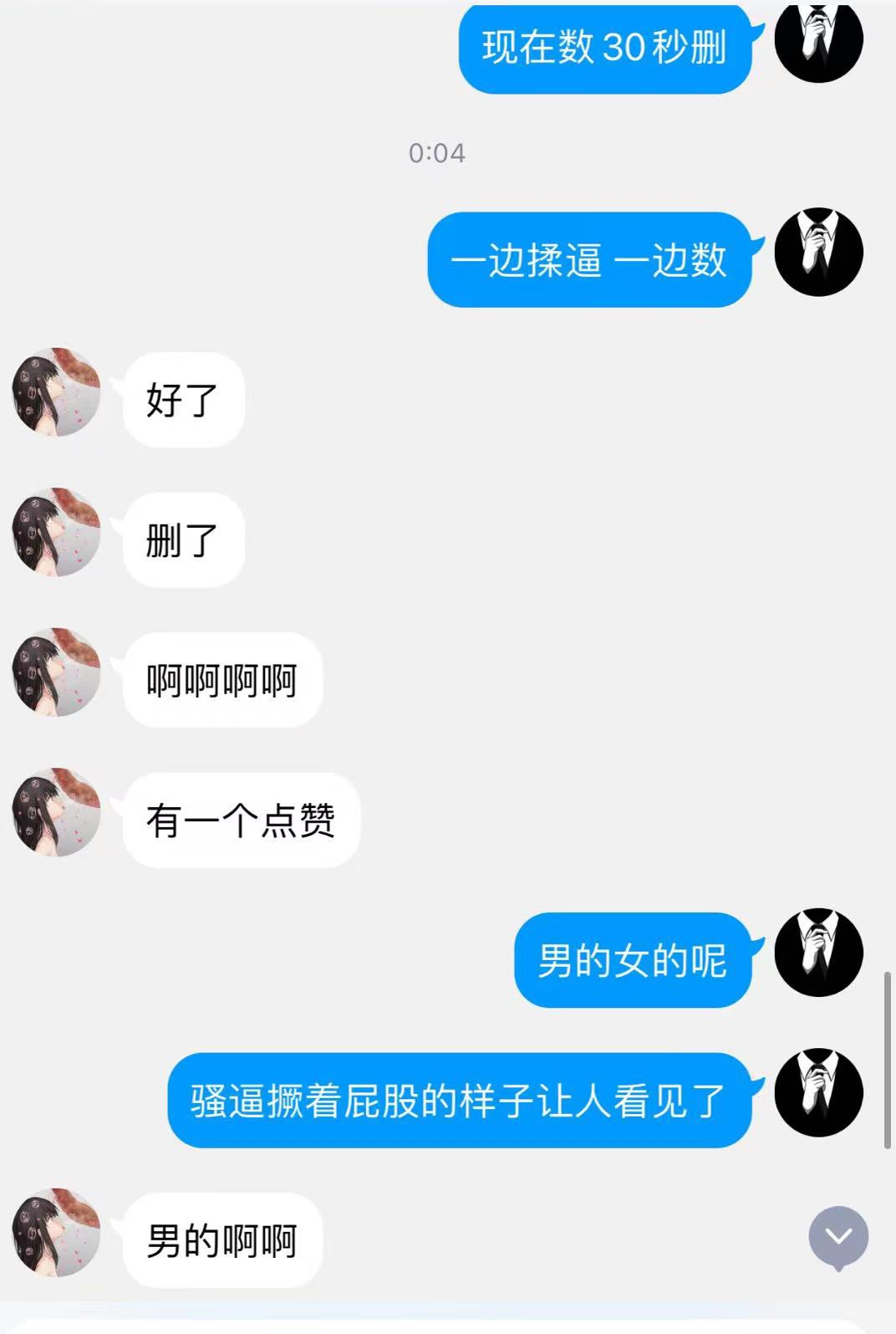 长恨(偶尔在收反差北京) On Twitter 学生 反差 社死曝光 羞辱 鸡巴套子 狠狠评论羞辱 可获得联系方式 Tjiguygwih Twitter