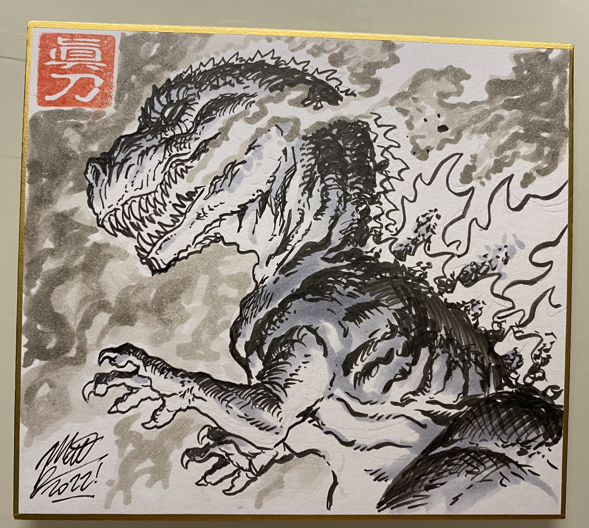 Godzilla 1983
