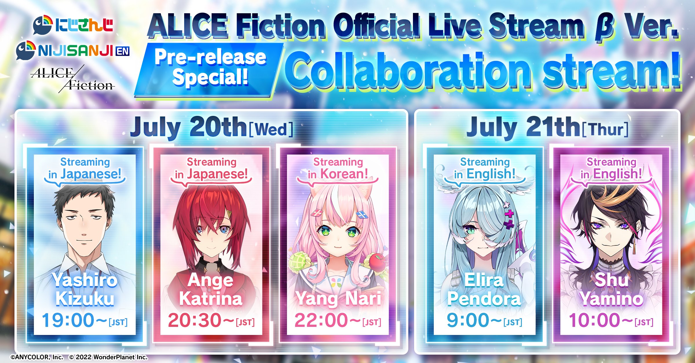 ALICE Fiction_EN @ 7/27 RELEASE! (@alicefiction_EN) / Twitter