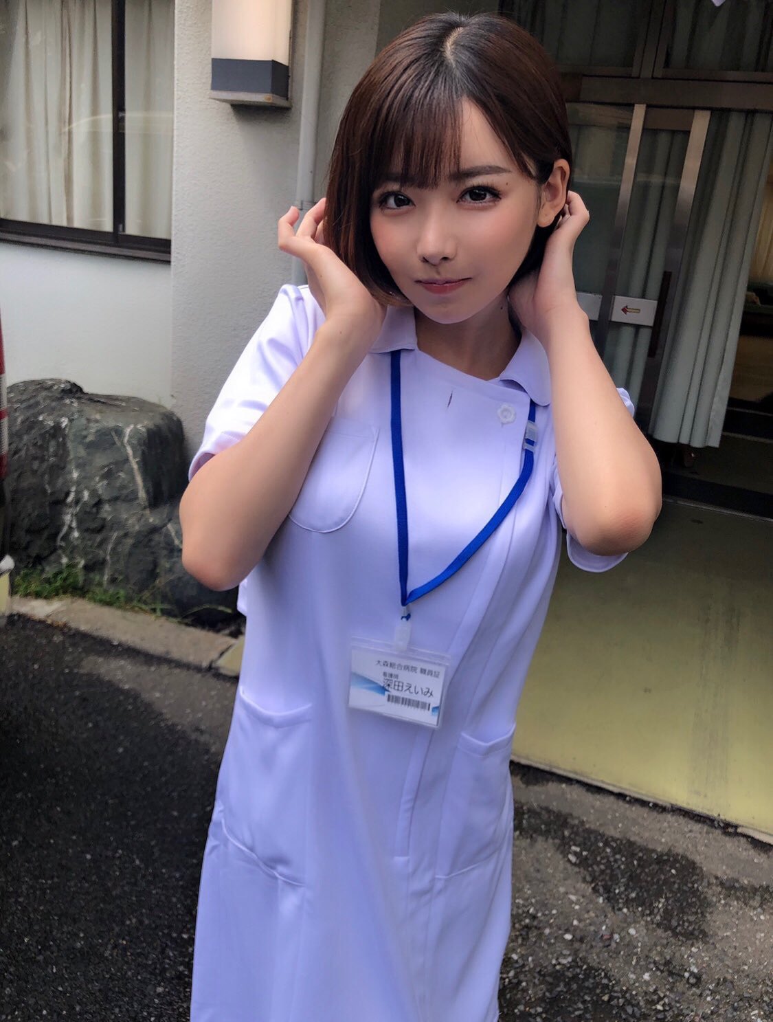 深田咏美｜深田えいみ｜Eimi Fukada on Twitter: "哥哥，你还不过来！ 妹妹要给您治疗治疗！！！ 『91视频』 https://t.co/b0AhobtU0v https ...