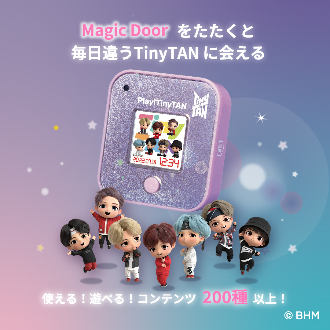 BTS JAPAN OFFICIAL on Twitter: "#BTS のキャラクター「TinyTAN」にいつでも会える「Play!TinyTAN」が登場！ 画面タッチセンサーや三軸センサー ...