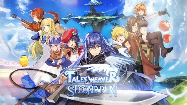 テイルズウィーバー：SecondRun【事前登録受付中】 on Twitter: "みなさんはテイルズウィーバー：SecondRunのトレーラームービーをご覧になりましたか？ このトレーラーで ...