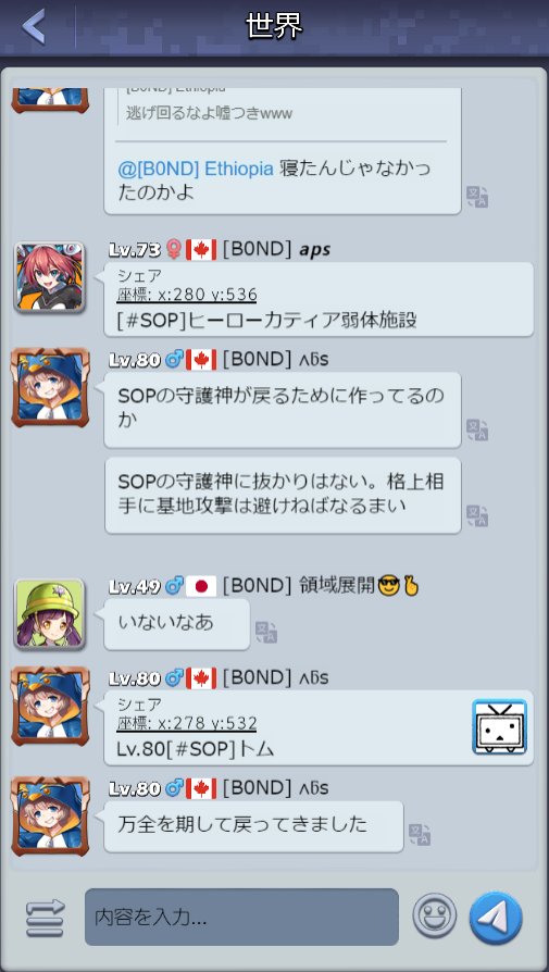 aps（ITと妄想） on Twitter: "トム氏からはアピス教祖って呼ばれてました。やはり尿の人だった。 https://t.co/llTUjc6epd" / Twitter