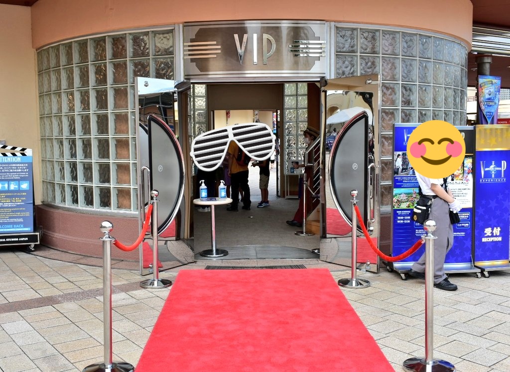 ゆにば好きのあややん＊゜ on Twitter: "① 2022.7.9(土) VIPエクスペリエンスプライベートツアー〜8時間〜 に参加してきました 朝は一般オープン頃にVIPのゲート到着🙌 ...