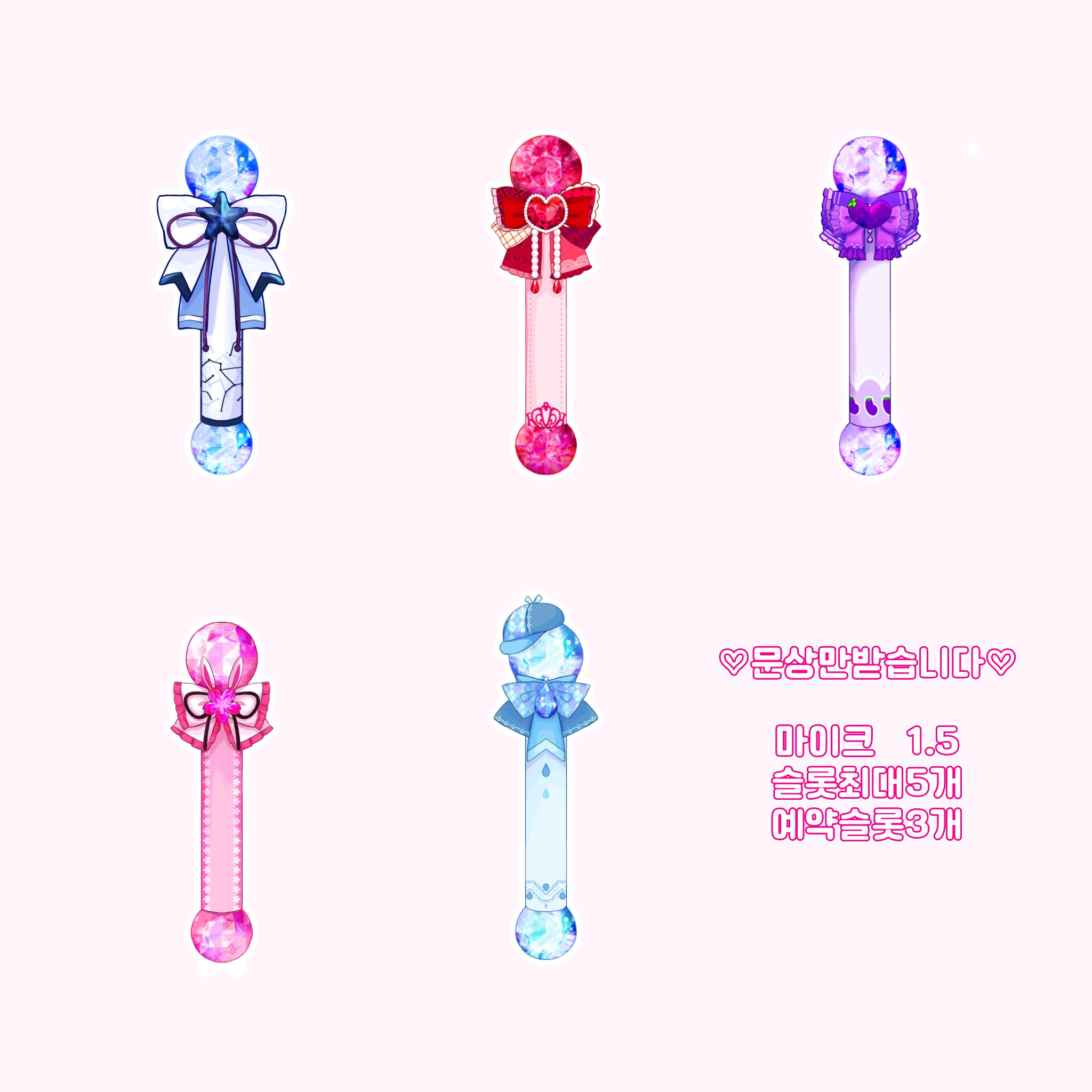 냥손 ️(공약지킴~~) on Twitter: "#커미션 #프리파라 #프리채널 마캐만의 마이크 커미션 오픈! 마캐만의 반짝이고 개성있는 마이크를 선물해주세요! 마캐사진이랑 ...