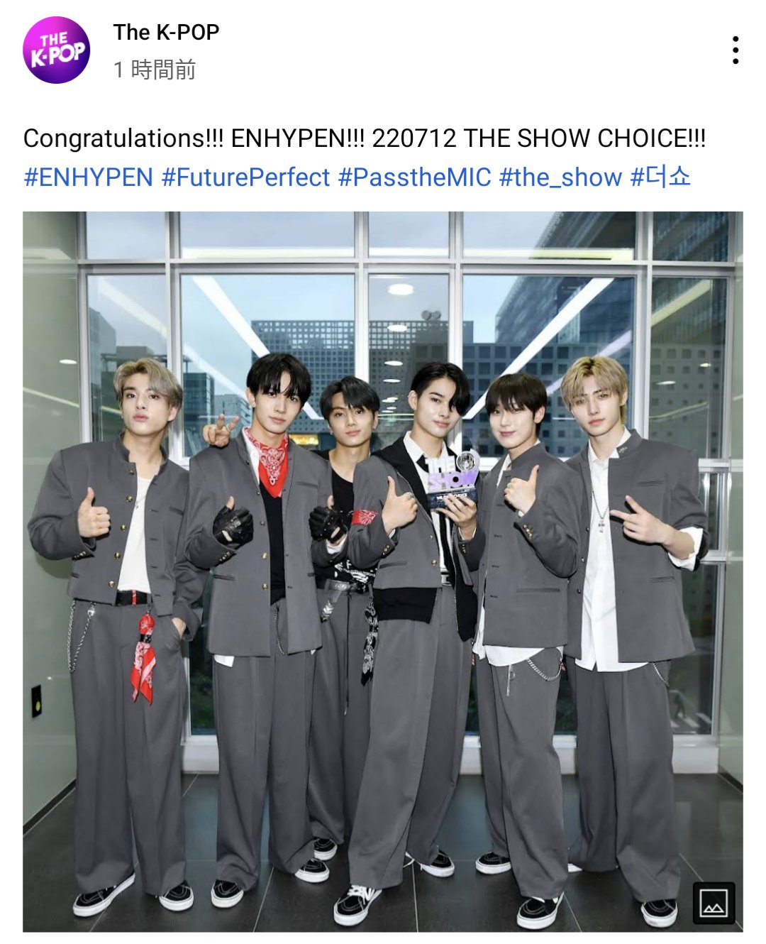 ENHYPEN JAPAN FANBASE on Twitter: "˗ˏ︎︎︎︎︎︎ 𝚈𝚘𝚞𝚃𝚞𝚋𝚎 🌸ˎ˗ THE KｰPOP公式YouTubeチャンネルのコミュニティに #ENHYPEN ...