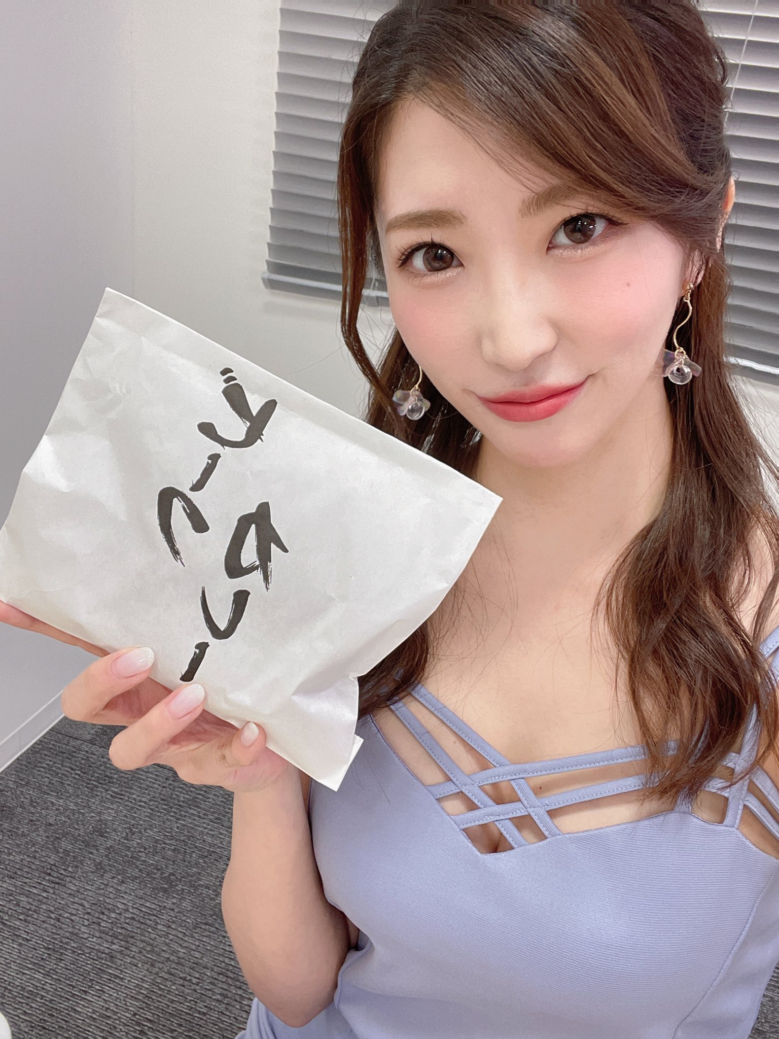 松嶋えいみ on Twitter: "このあと！20:03から #AbemaTV 『WINTICKETミッドナイト競輪』生放送🍒 視聴 ️ https://t.co/yxChF1Enon 今日 ...