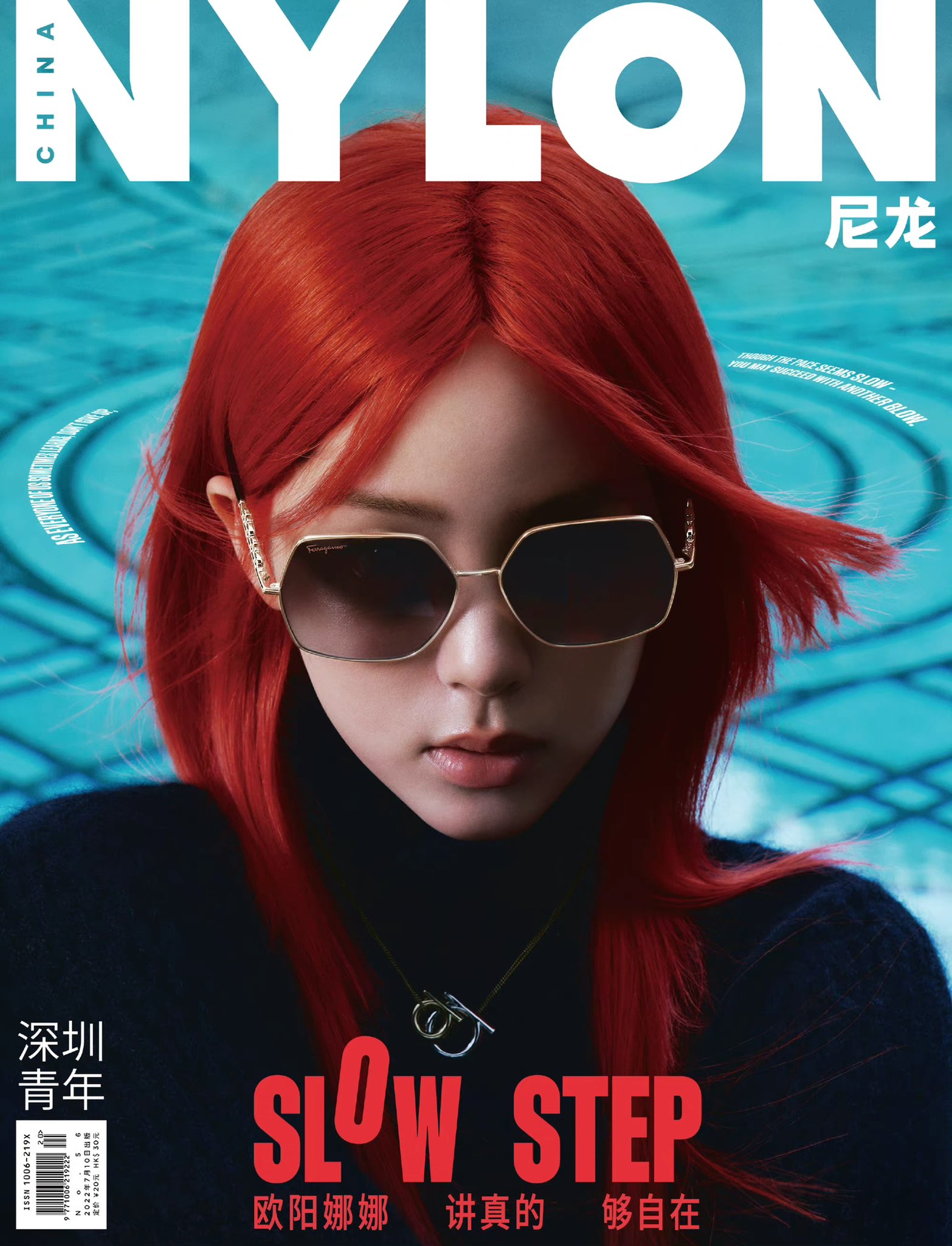 cdrama tweets on Twitter: "#OuyangNana takes the cover of Nylon China - August 2022 Full spread ...