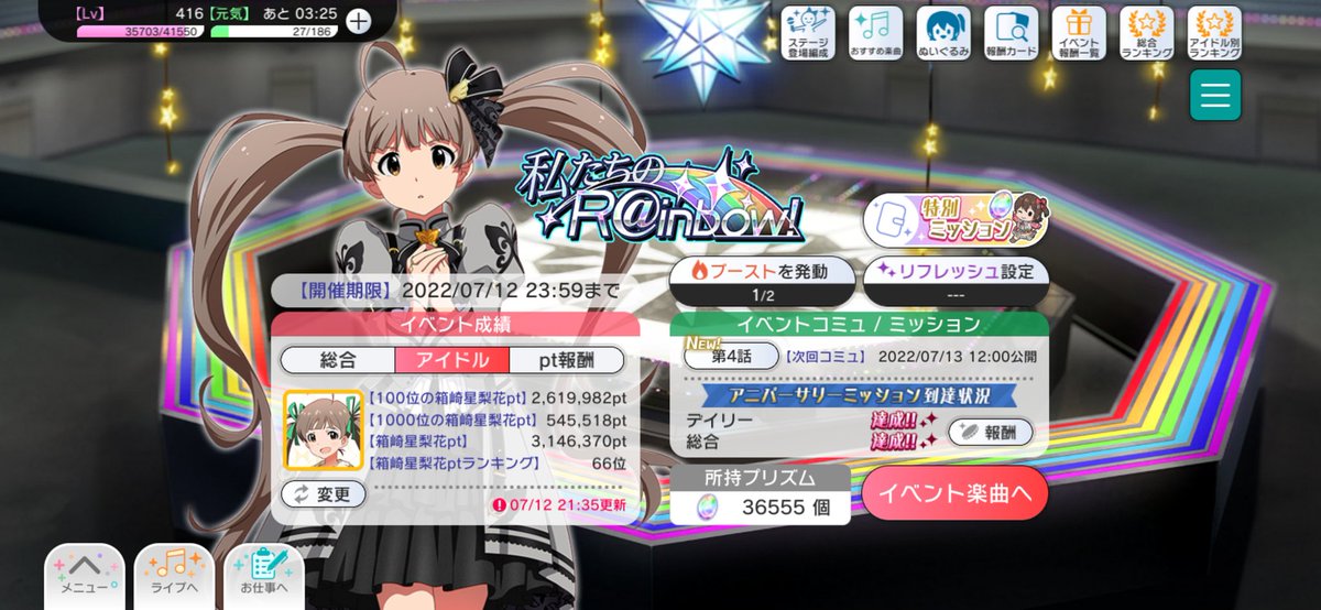 23新年期許 - c34klh的創作 - 巴哈姆特