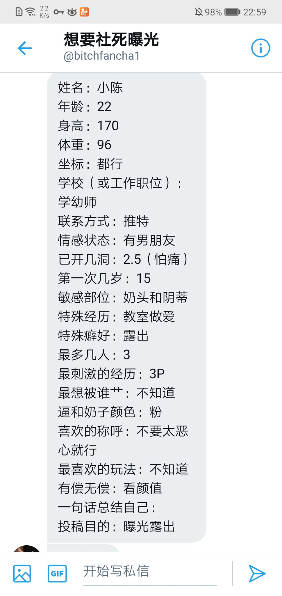 投稿反差集中营 接投稿、无底线胁迫 On Twitter 来投稿的小狗狗，就想来投稿曝光，想要细聊的去找这个小母狗哦 Bitchfancha1 母狗 反差婊 骚逼 文爱 后入 