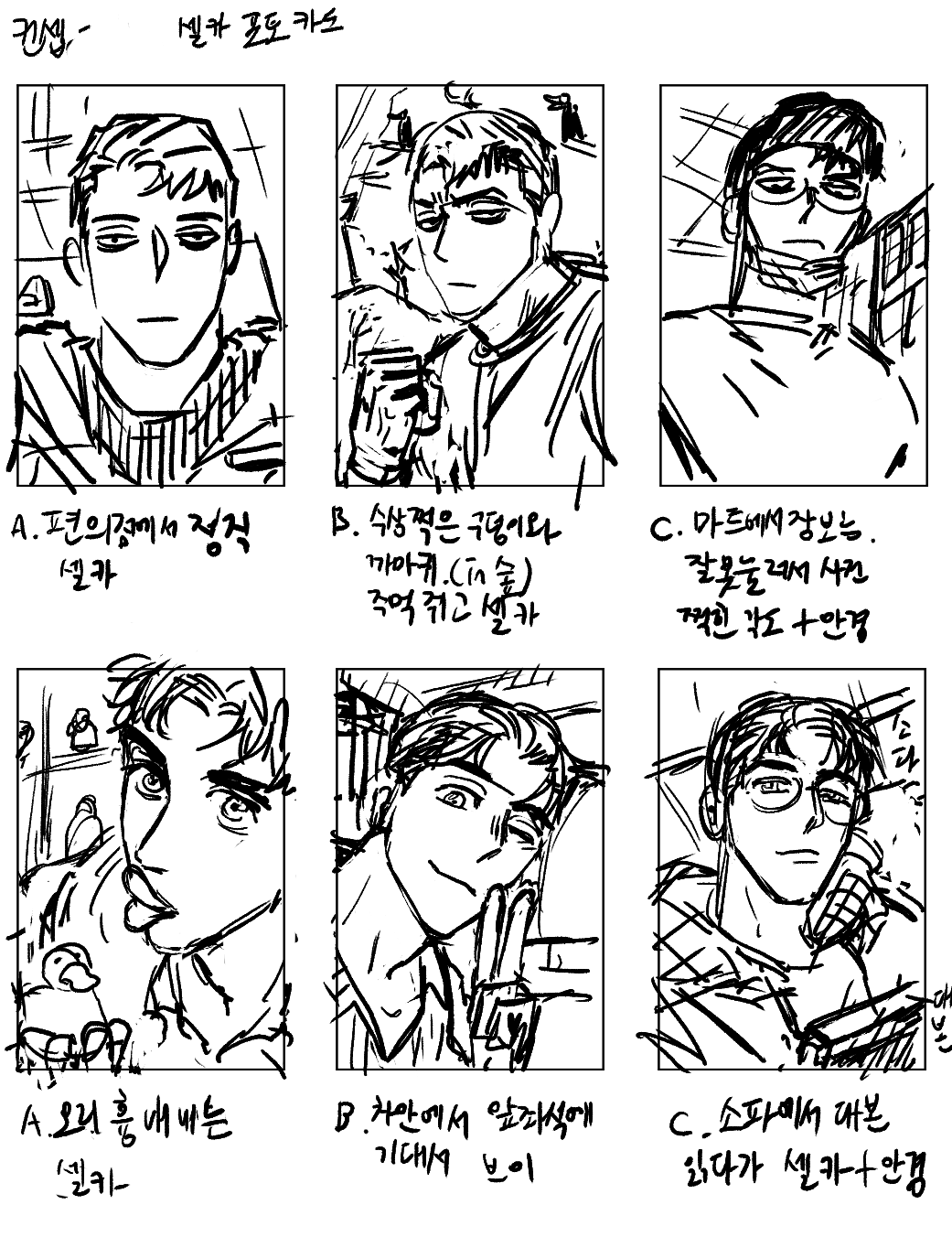 에레세모 eresemo エレセモ on Twitter: "포카와 아크릴 키링 시안도 슬쩍. (aka. 멧돼지 절대 포기 못해) https://t.co/x85oD0YA4k ...