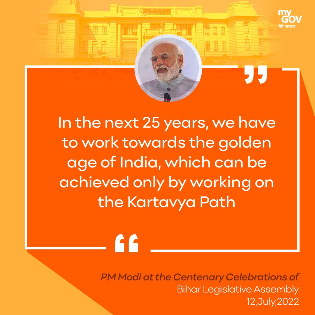 MyGovIndia on Twitter: "Here are the highlights from PM @narendramodi’s inspiring address at the ...