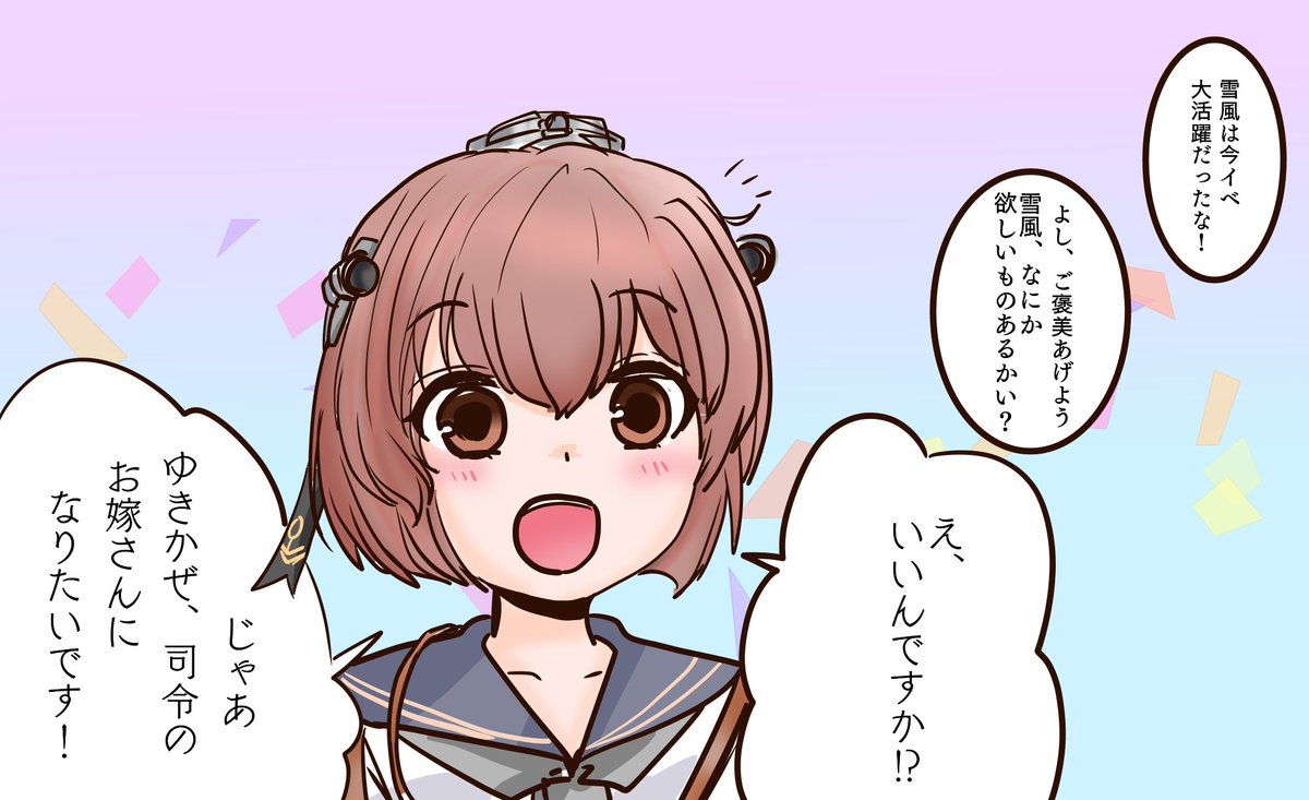 青葉通信!~艦隊これくしょんまとめ~:5 21248
