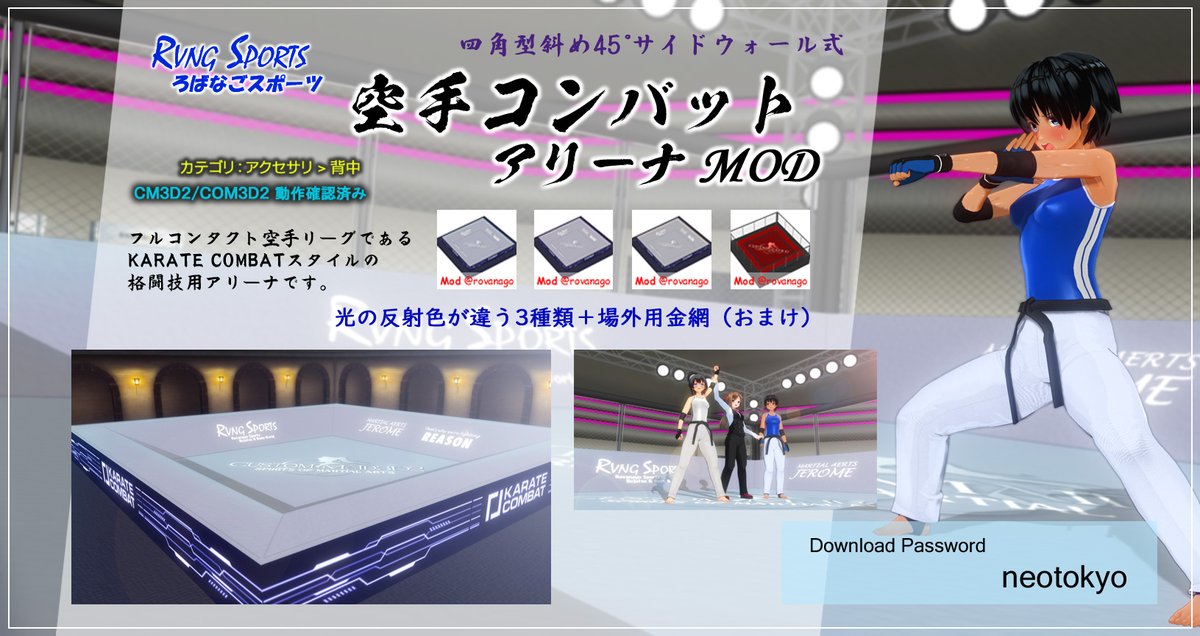 CM3D2 COM3D2 MODツイッター ・ろだA～ 新着まとめ 2022.7.13 もちもち3D