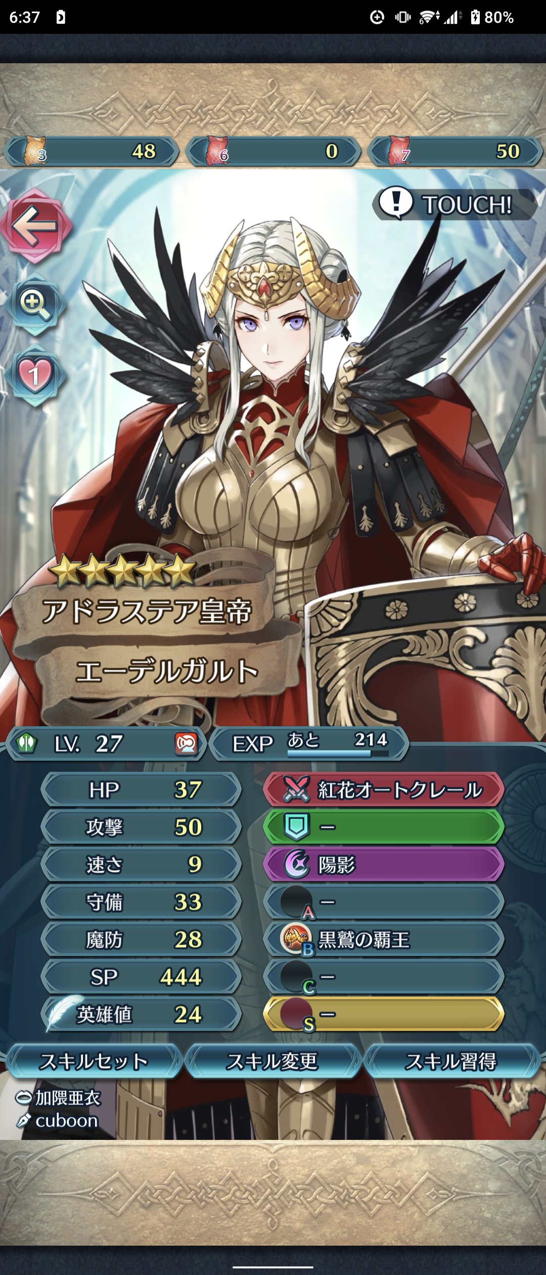 新米エクラ/Noob Kiran (@Shinmai_FEH) / Twitter