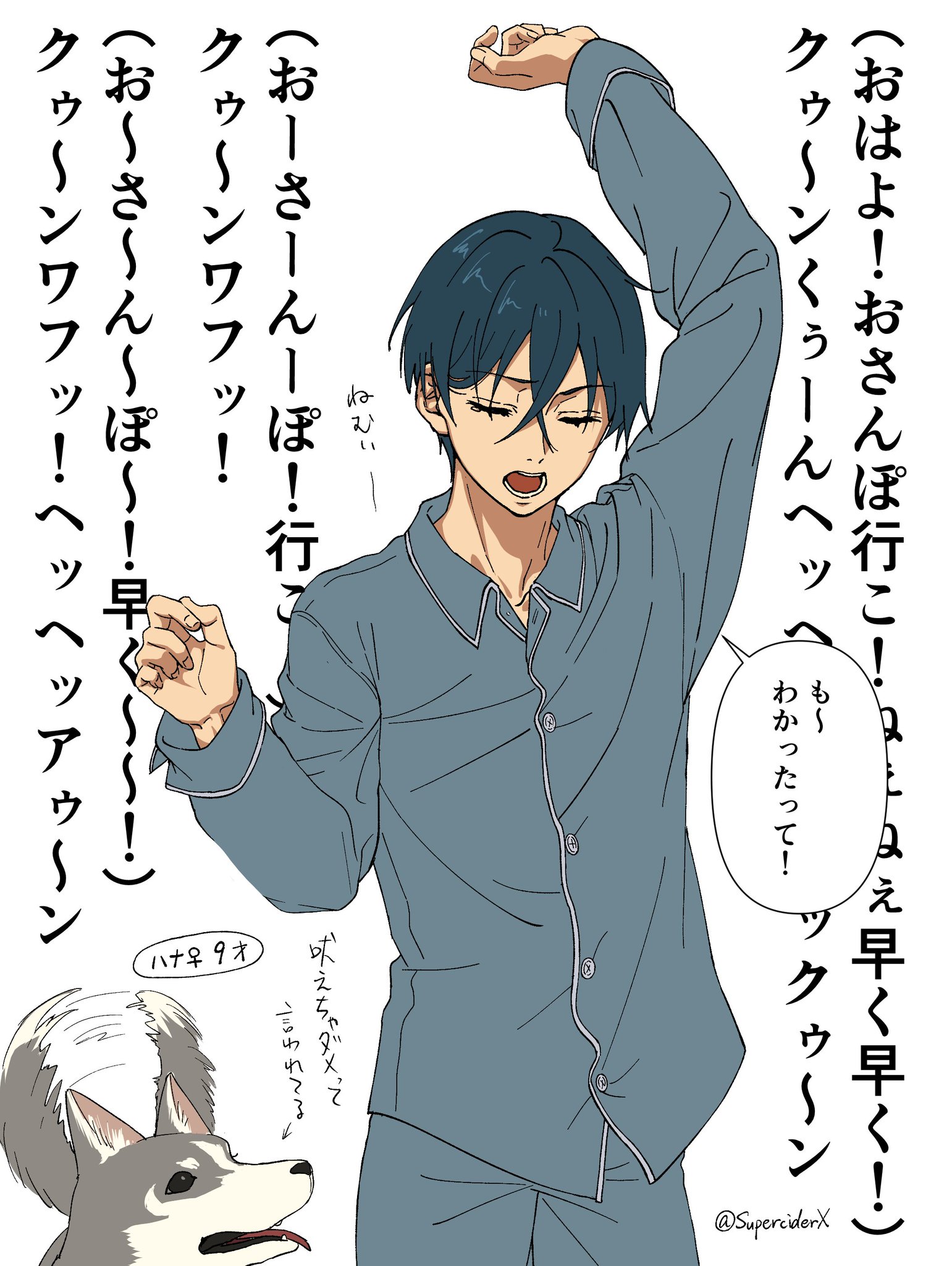 秋鷲 /Akiwashi on Twitter: "春眠 https://t.co/dJmEE9YTyv" / Twitter