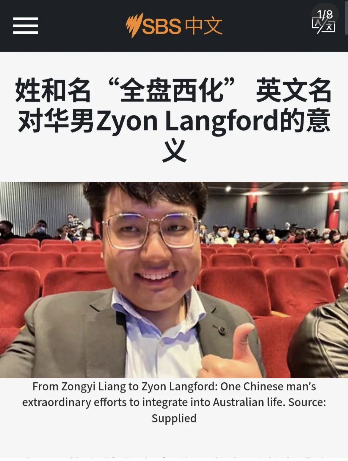 公子沈 Mr. Shen on Twitter: "哈哈哈，澳洲惊现脱支达人，我觉得他可以开班教学了。 https://t.co/si6PQmTk0s" / Twitter