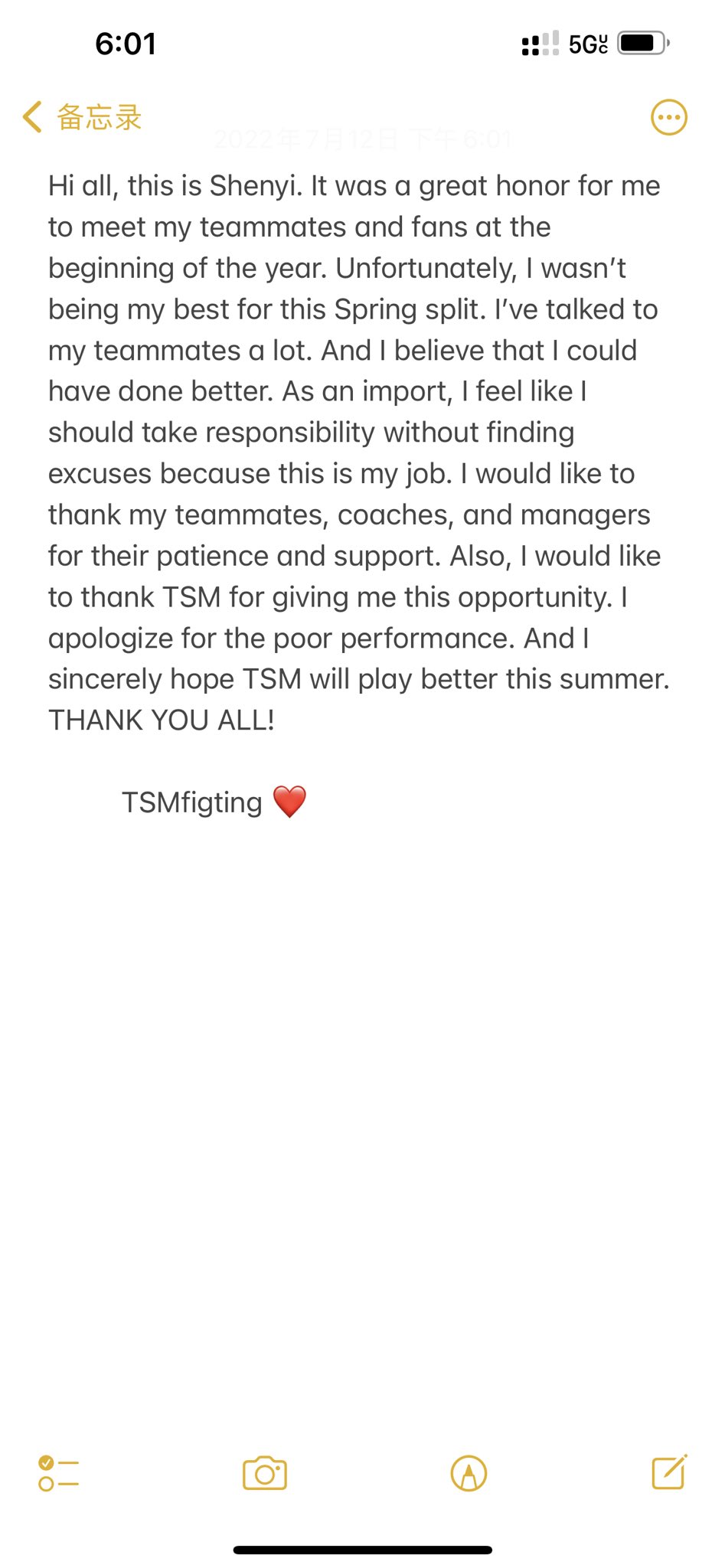 TSM FTX Shenyi (@tsm_shenyi) / Twitter