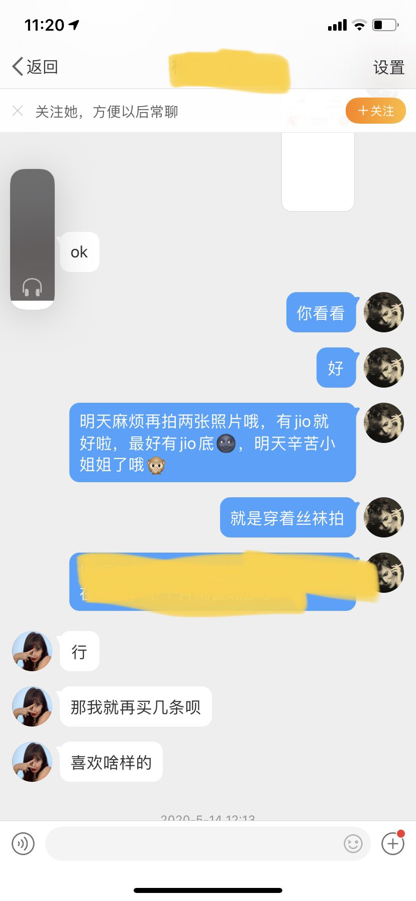 武汉恋足酋长 on Twitter: "套路脚照的第一要素是妹子颜值高。 #套路脚照 #套路脚照 #套路聊天 #套路视频 #武汉线下 #武汉足模 https://t.co/s24VMsNNMj ...