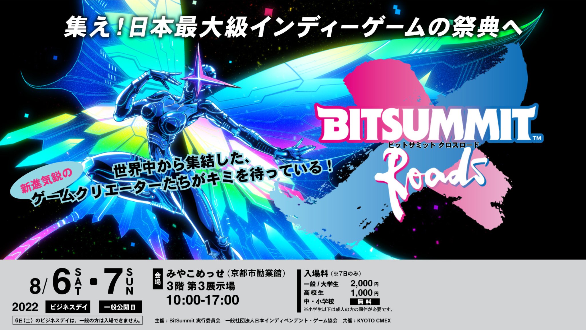 Assoluto Racing 日本語版公式 on Twitter: "【BitSummitに出展決定！】 8/6~8/7に京都にて開催されます、インディーズゲームの祭典「BitSummit ...