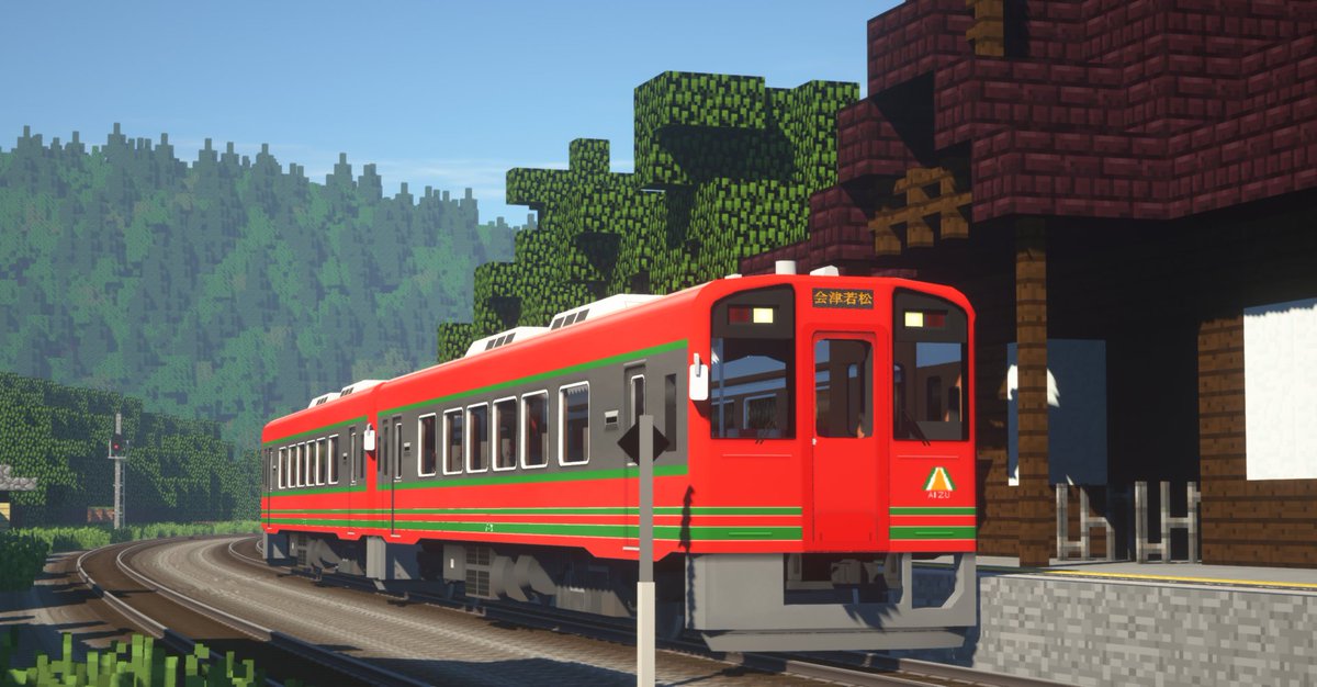 青宮 on Twitter: "#realtrainmod #RTM_Addon 会津鉄道AT-500形、AT-600形、AT-700形風パックを公開します。 https://t.co ...