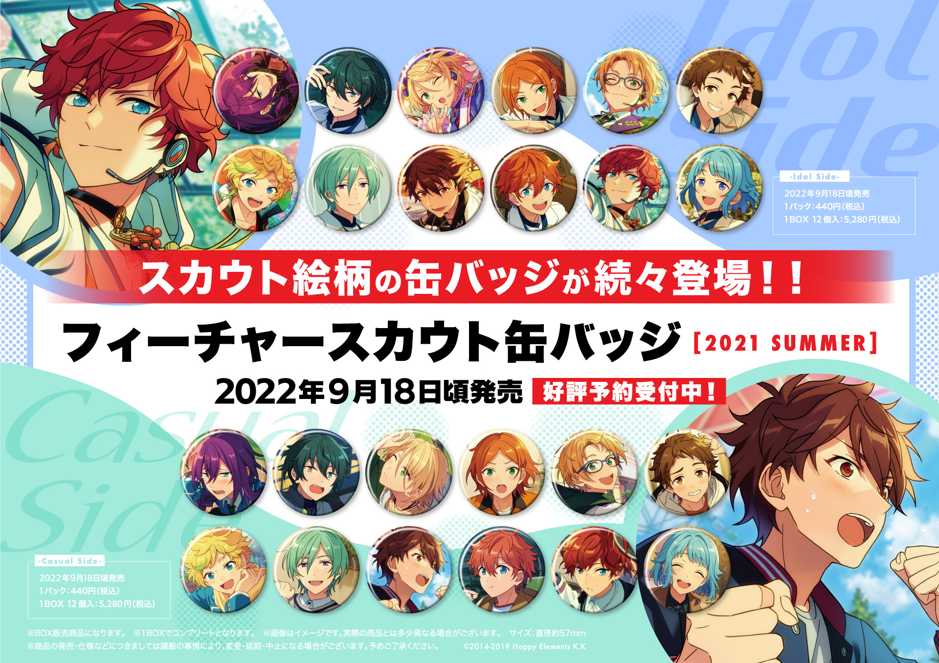 フロンティアワークス グッズ制作 on X: フロンティアワークス グッズ制作 on X: