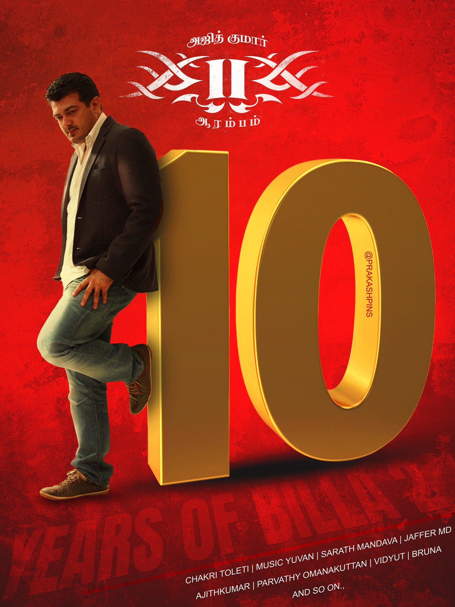 Billa 2 Tamil