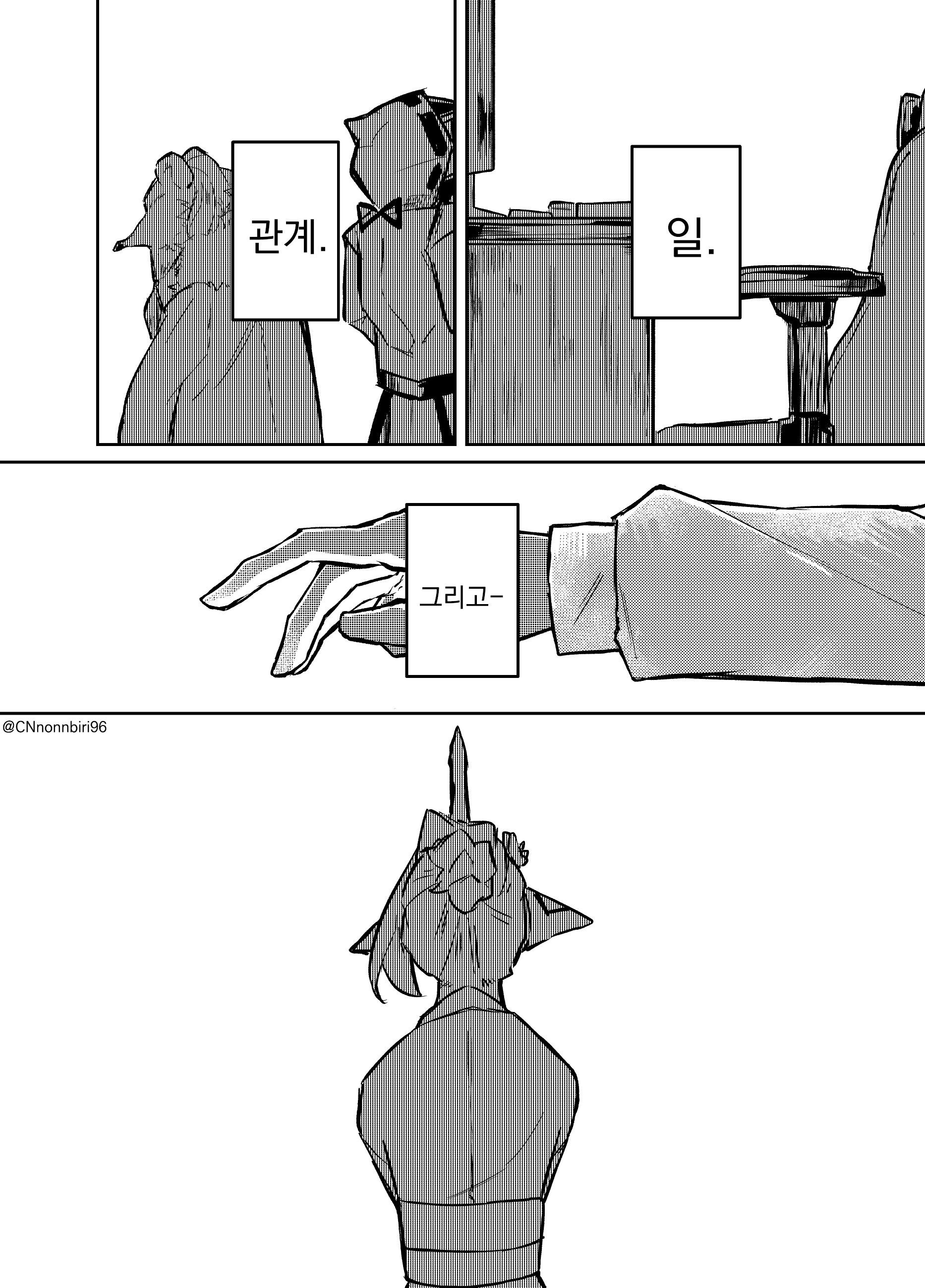 Gustrans🐉 on Twitter: "@CNnonnbiri96 「『자신감』 2/3」 https://t.co/ytwCnxMAb3" / Twitter