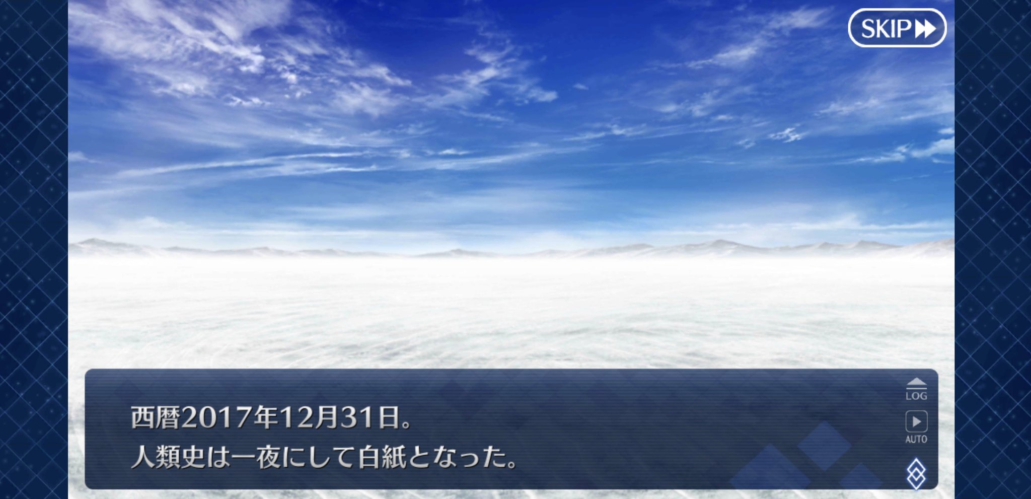 reshika@2部攻略中 on Twitter: "一瞬、既視感しかない今までのあらすじに読み始める章を間違えたのかとびっくりしたけど合ってました。良かった。あれっ異聞帯3つ攻略したよね ...