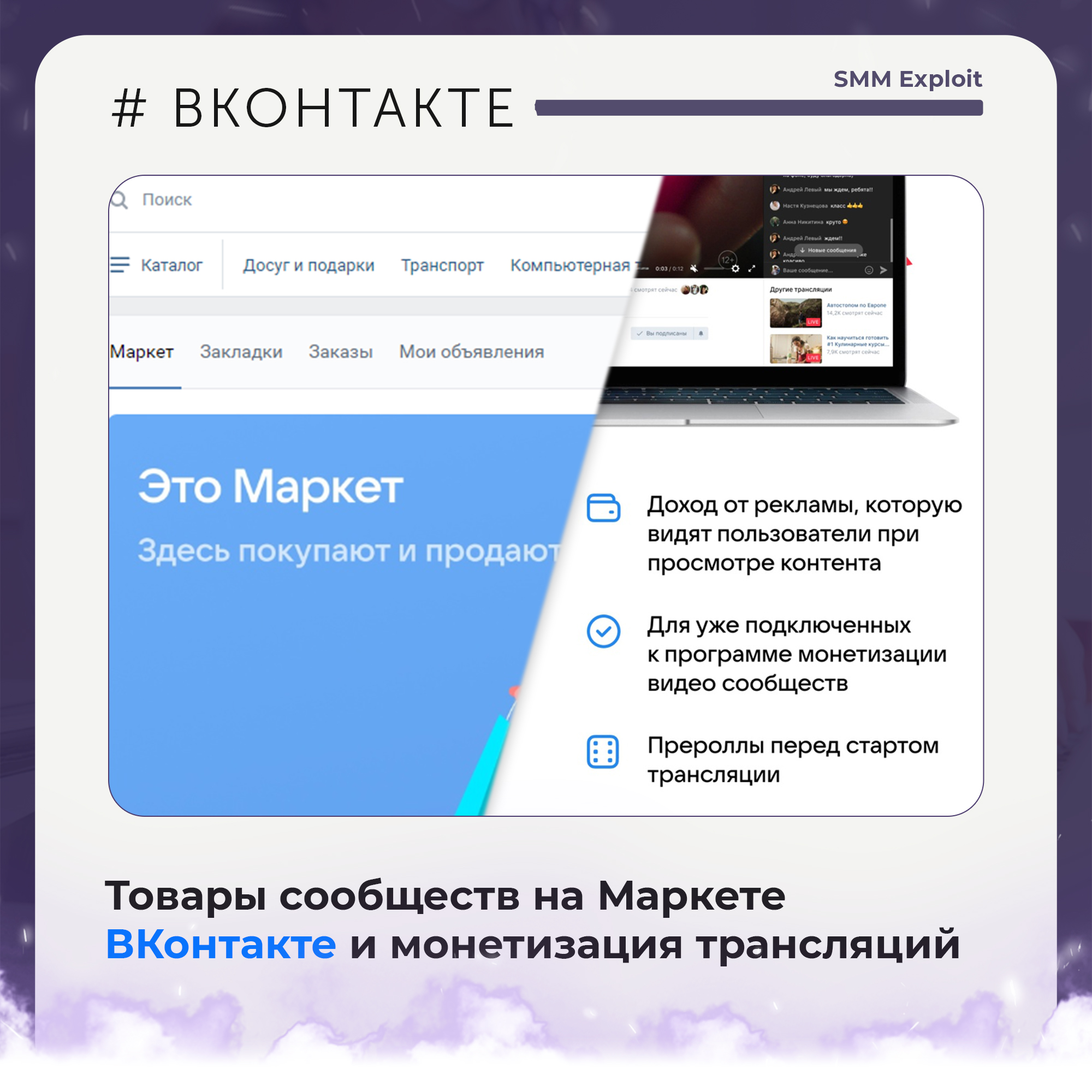 SMM Exploit — Автоматизация, чат-боты, IT решения (@smm_exploit) / Twitter