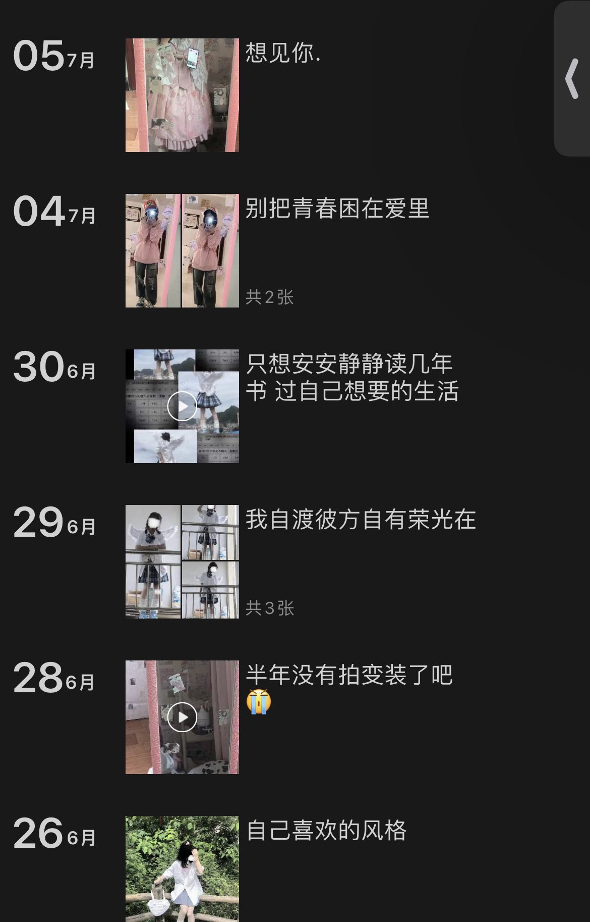 原味的秘密 On Twitter 已认证快手小网红，套路原味，需要的联系 女性崇拜 鞋交 鞋底 女王 女王大人 男m 女s 撸管视频 足控 足交视频 扫楼打胶 恋物
