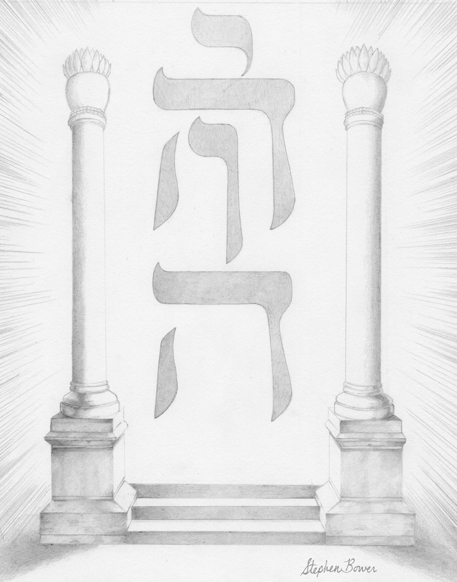 The Middle Pillar (A 🧵) Three Vertical Columns or Pillars Support the ...