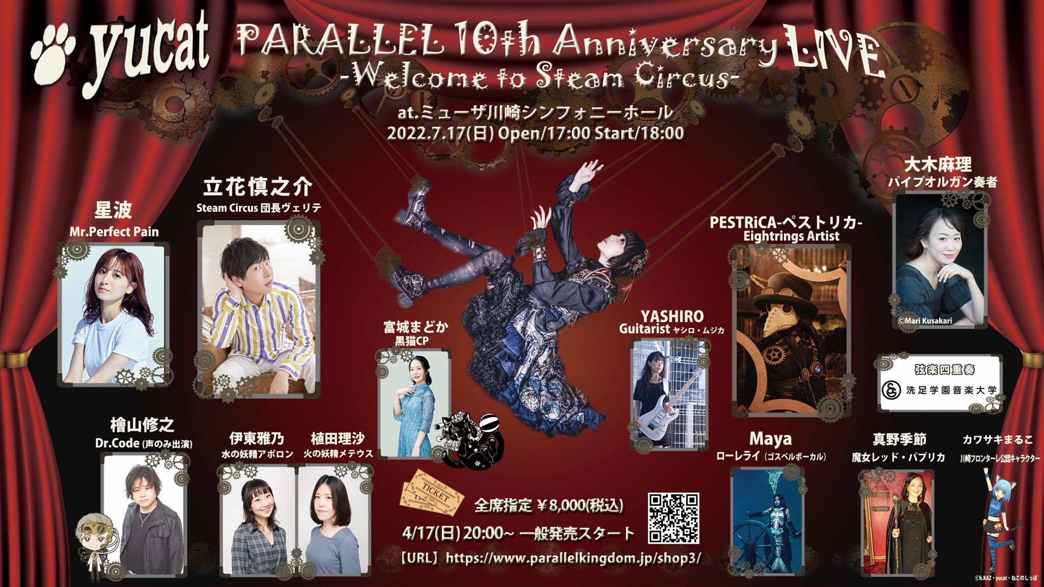 yucat/ユキャット (@yucat1031) / Twitter