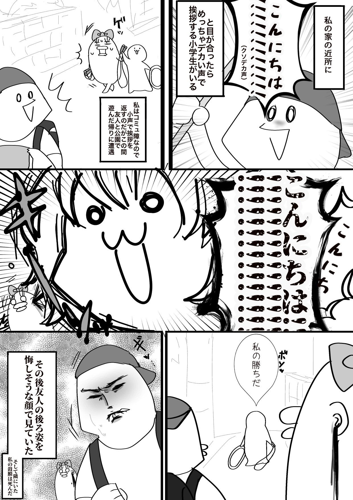 えるもと外道な仲間たち On Twitter 日記 H0nhiaz2r0 Twitter