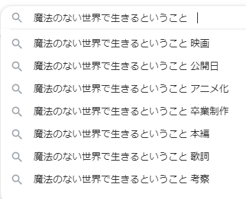 秋鷲 /Akiwashi on Twitter: "映画化もTVアニメ化も予定は無いです。してくれてもいいんだぞ。 https://t.co/w8YBAwRCF1" / Twitter