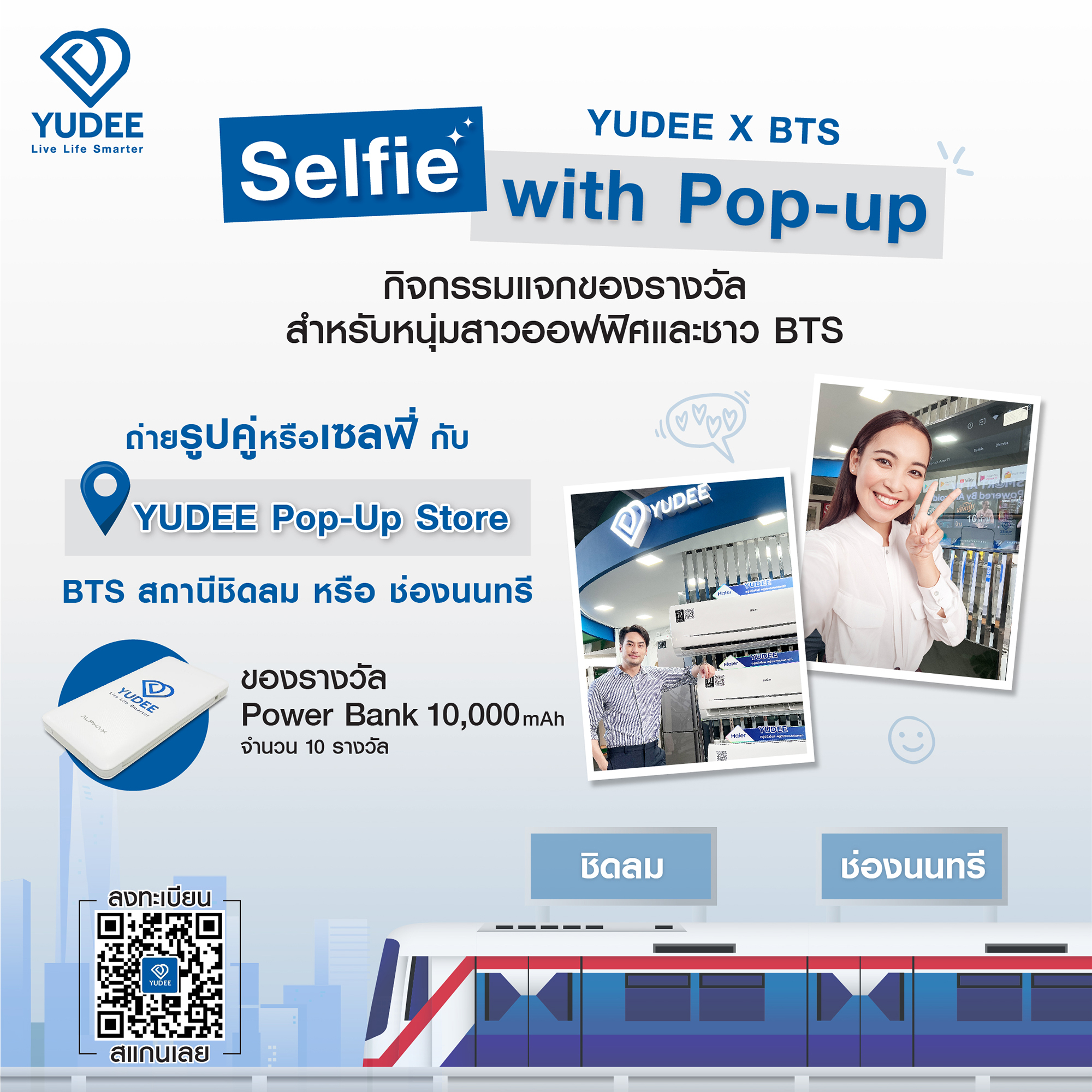 Yudee Thailand on Twitter: "ผ่อนเครื่องใช้ไฟฟ้า0% คุณภาพผ่านแอปฯ YUDEE คลิก > https://t.co ...