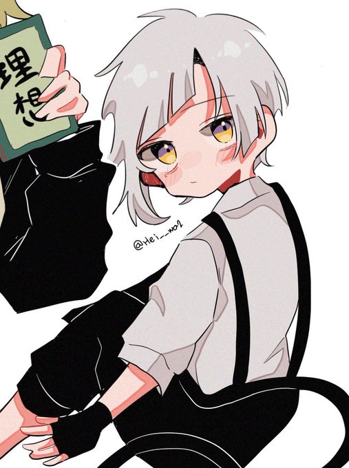 へヰわ主義者‼️💫 Hei Wa2 さんのイラスト・マンガ作品まとめ 20 件 Twoucan