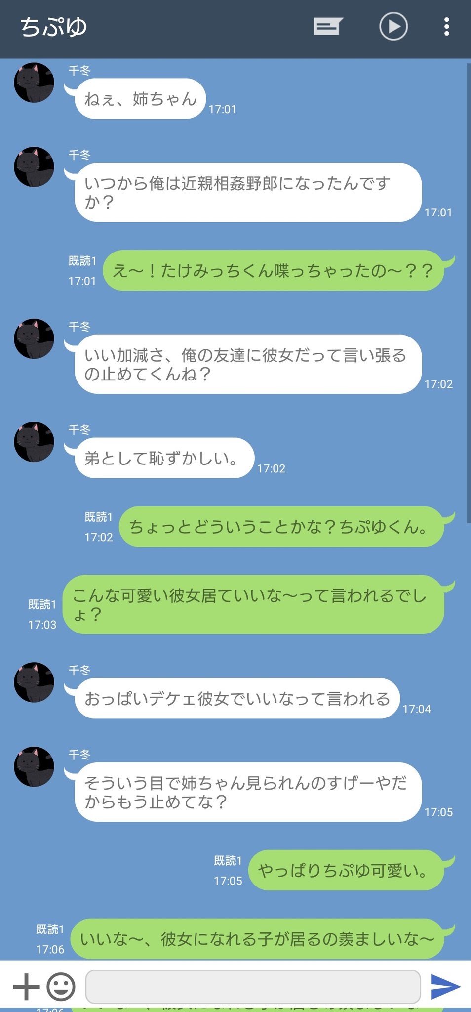 ぴよぴよ丸 on Twitter: "cfyのお姉ちゃん #tkrvプラス https://t.co/EHsV7toVd9" / Twitter