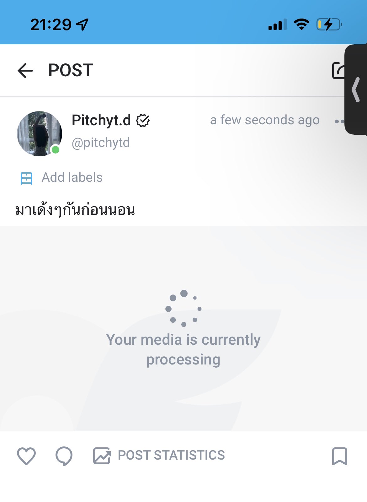 Pitchy 🍑 on Twitter: "ทวิตล่มอ่า ถ้าหายล่มละมาดูน้า คิคิ https://t.co/vT3y5yhWIu https://t.co ...