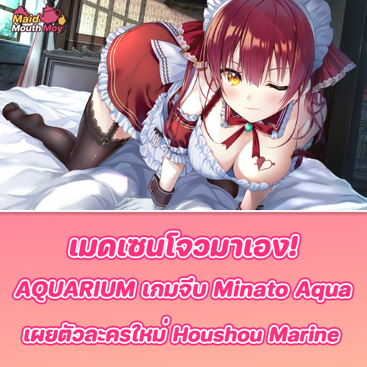 vtubernewsのTwitterイラスト検索結果(古い順)。