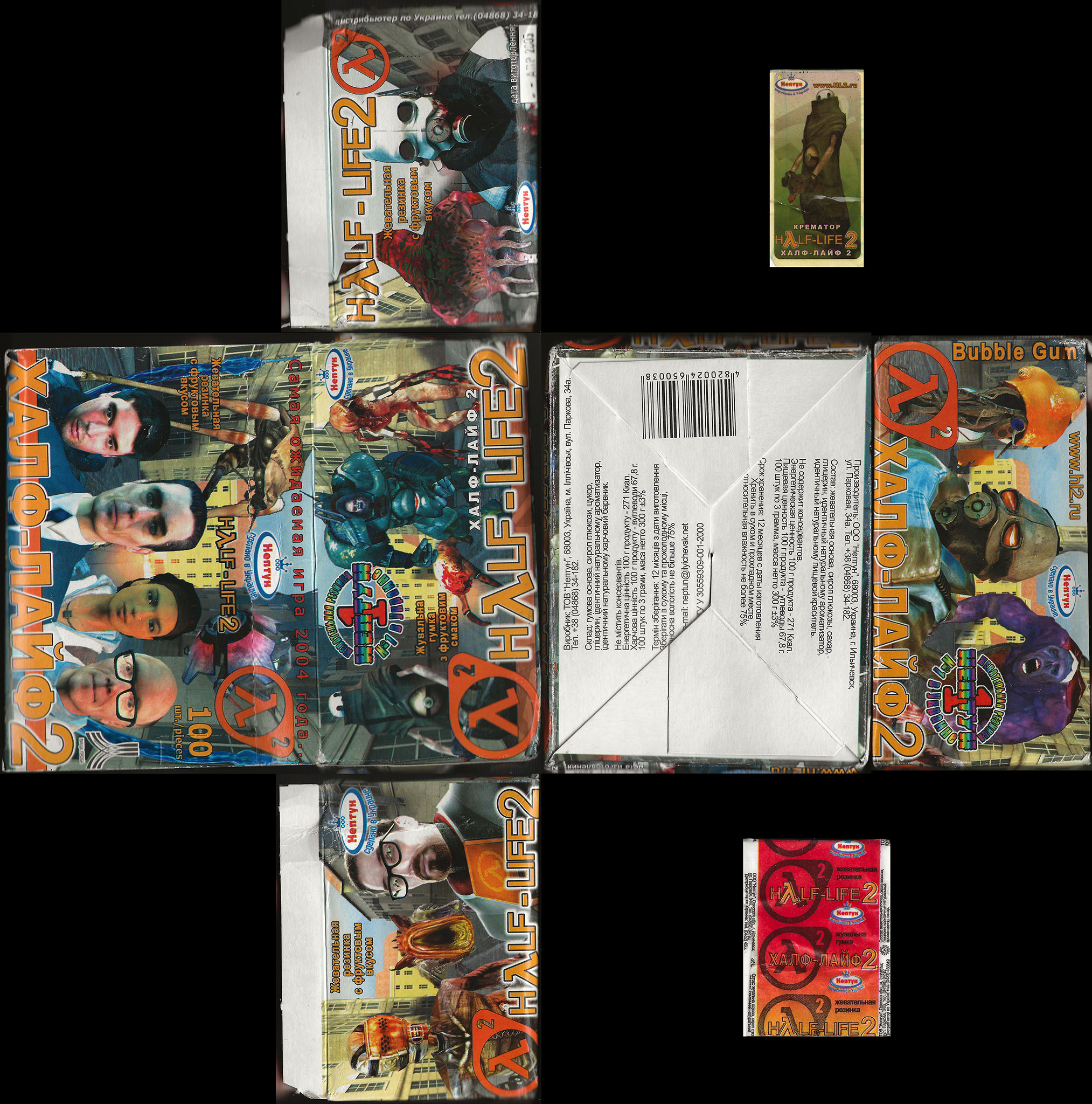 Half Life Mr Friendly