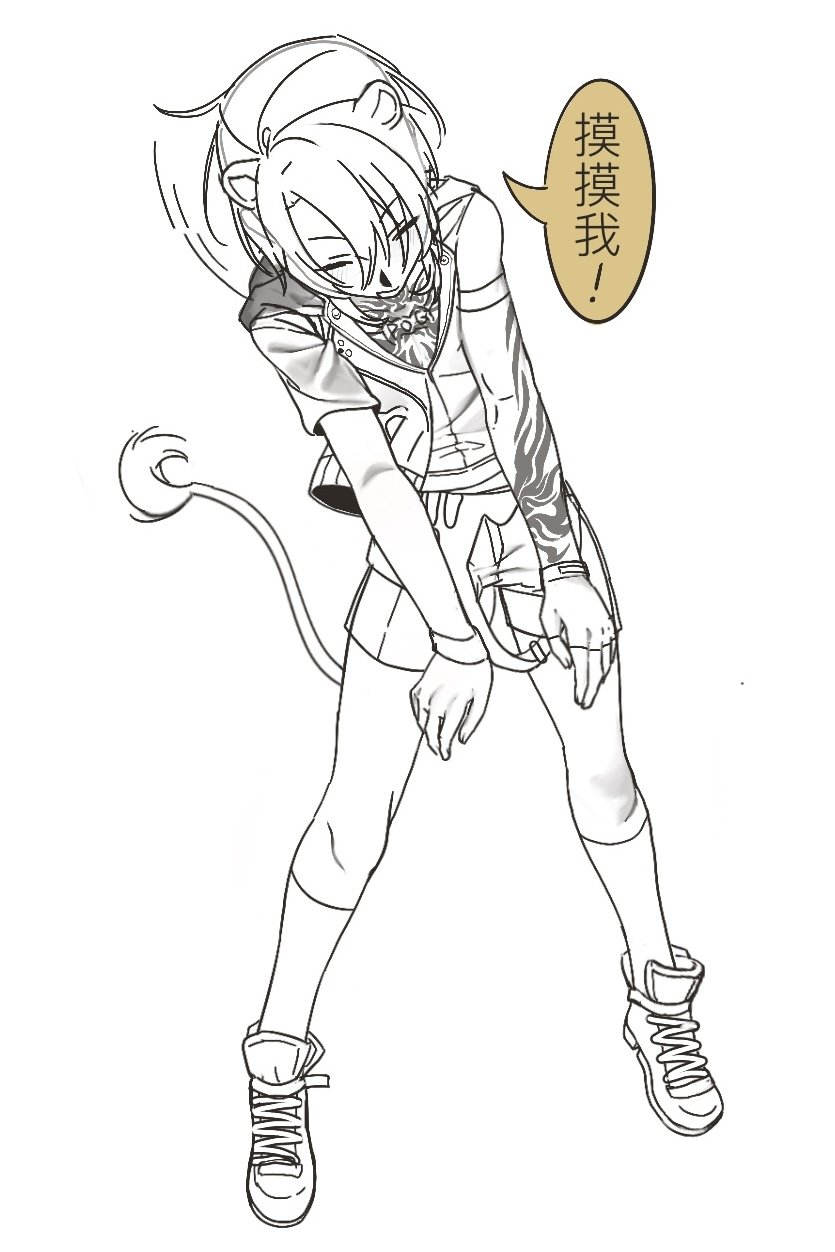 ming on Twitter: "摸摸! https://t.co/Y8YmF8h7og" / Twitter