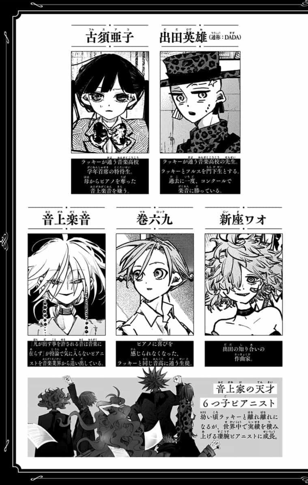 PPPPPP News on Twitter: "https://t.co/SeDBnrhGee" / Twitter