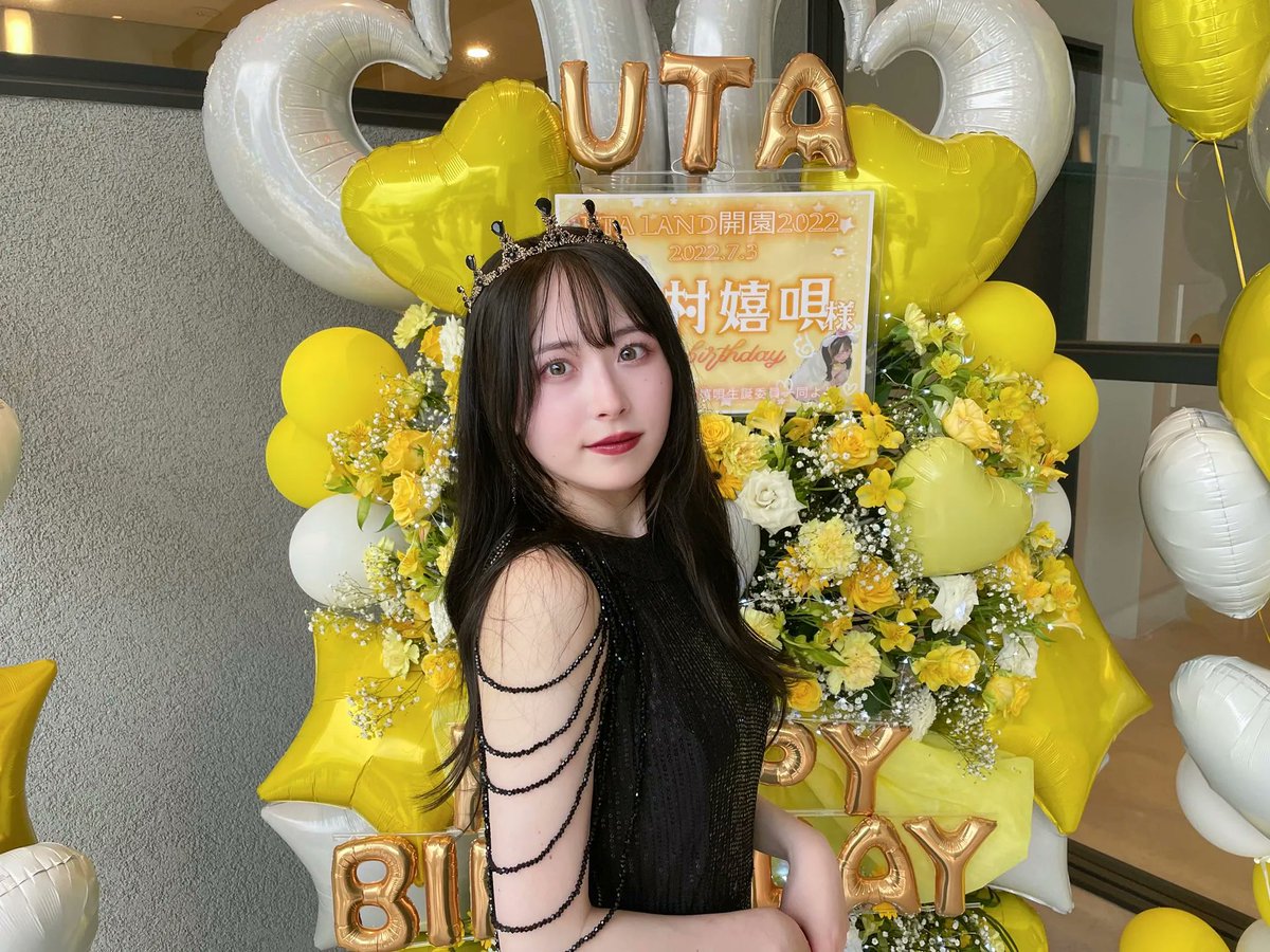 Shimamura Uta 💛 💛 💛 TechnOtaku @technotaku