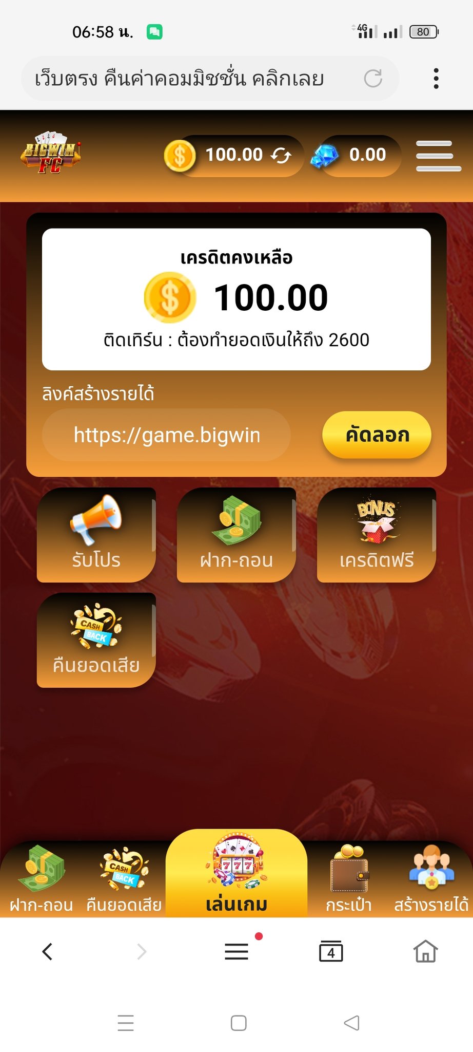 เครดิตฟรีเดิมพันสล็อตออนไลน์ (@Full_Option_TH) / Twitter