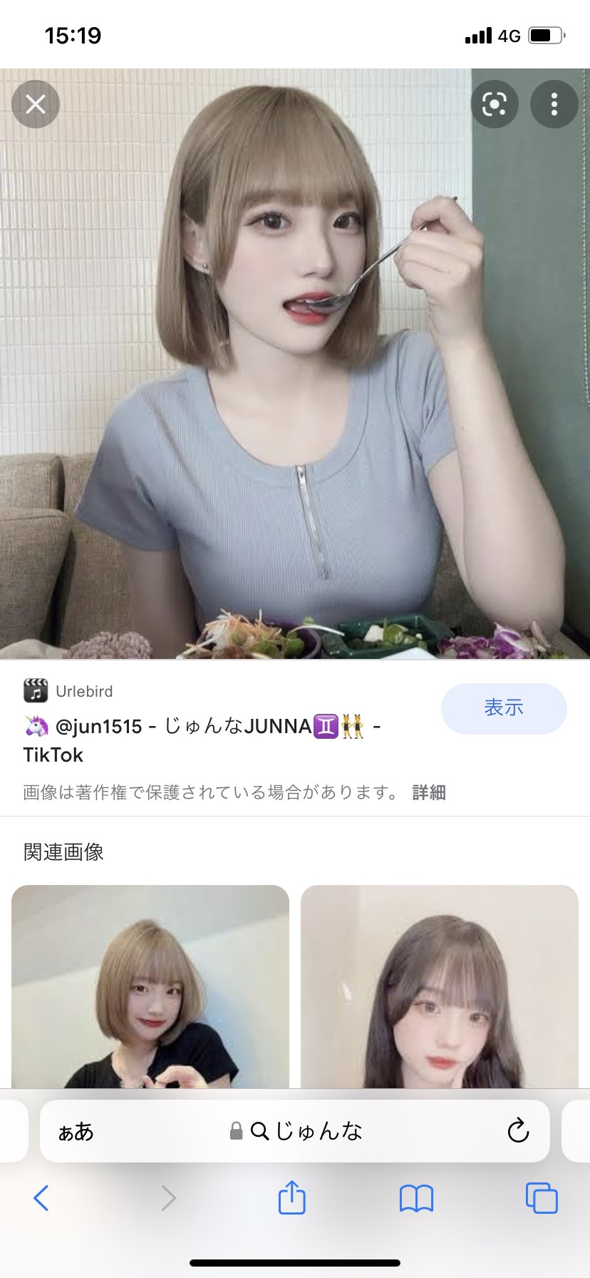 しめじろう様🐯 on Twitter: "@xxx_DiCaprio @ryosuke_trade りょすけ彼女把握 https://t.co/VsvExaxcST" / Twitter