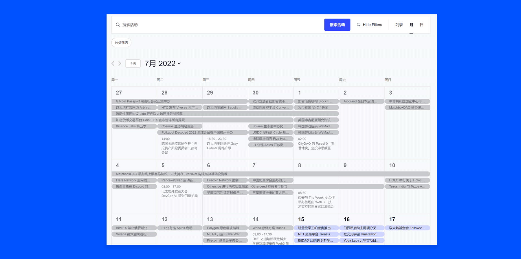Web3Caff 华语媒体 | Hiring (@web3caff_zh) / Twitter