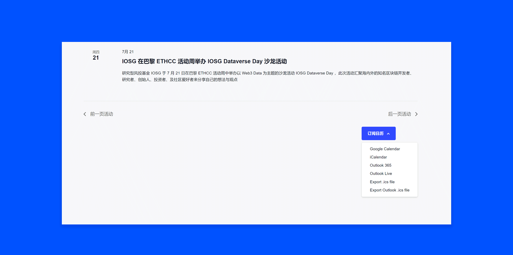 Web3Caff 华语媒体 | Hiring (@web3caff_zh) / Twitter