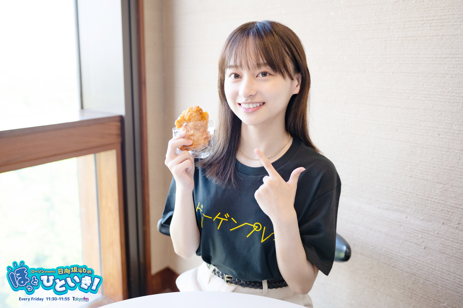 ローソン presents 日向坂46のほっとひといき！ on Twitter: "影ちゃんからのクイズ！ Q. #影山優佳 が収録日の朝、 ローソンで購入した商品は何でしょう？ ↓ ↓ ↓ ...